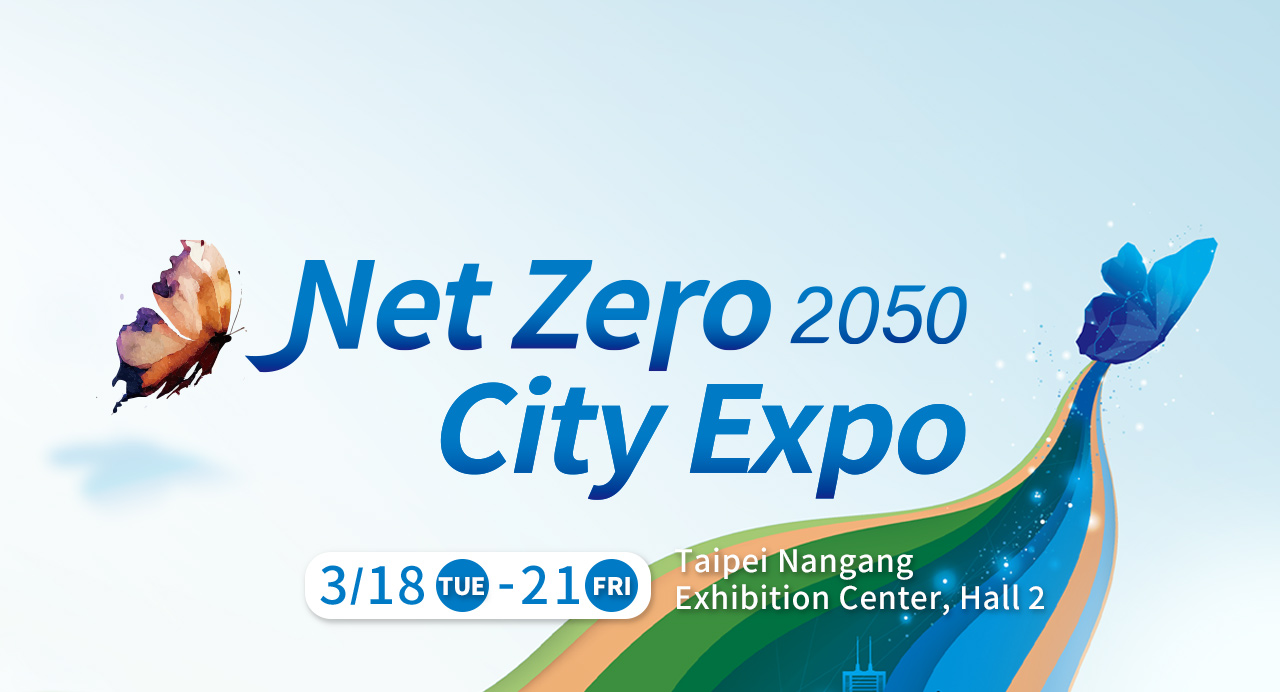 2050 Net Zero City Expo